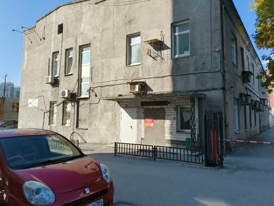 Hukuk büroları Yuridicheskoye Agentstvo, Novosibirsk, foto