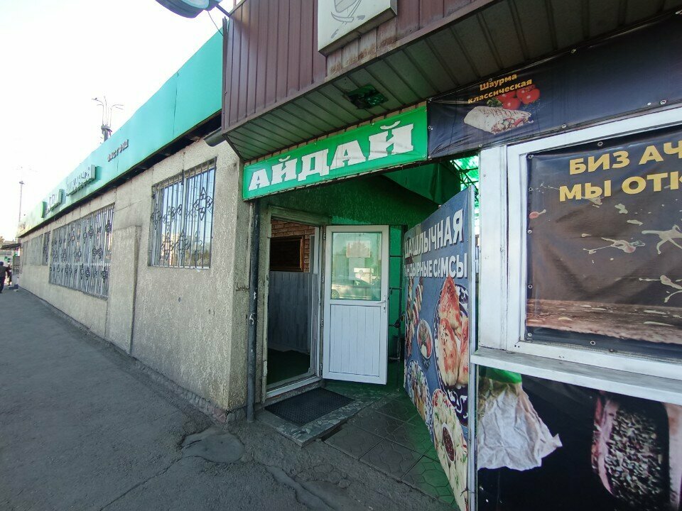 Kantin, yemekhane Aidai, Bişkek, foto