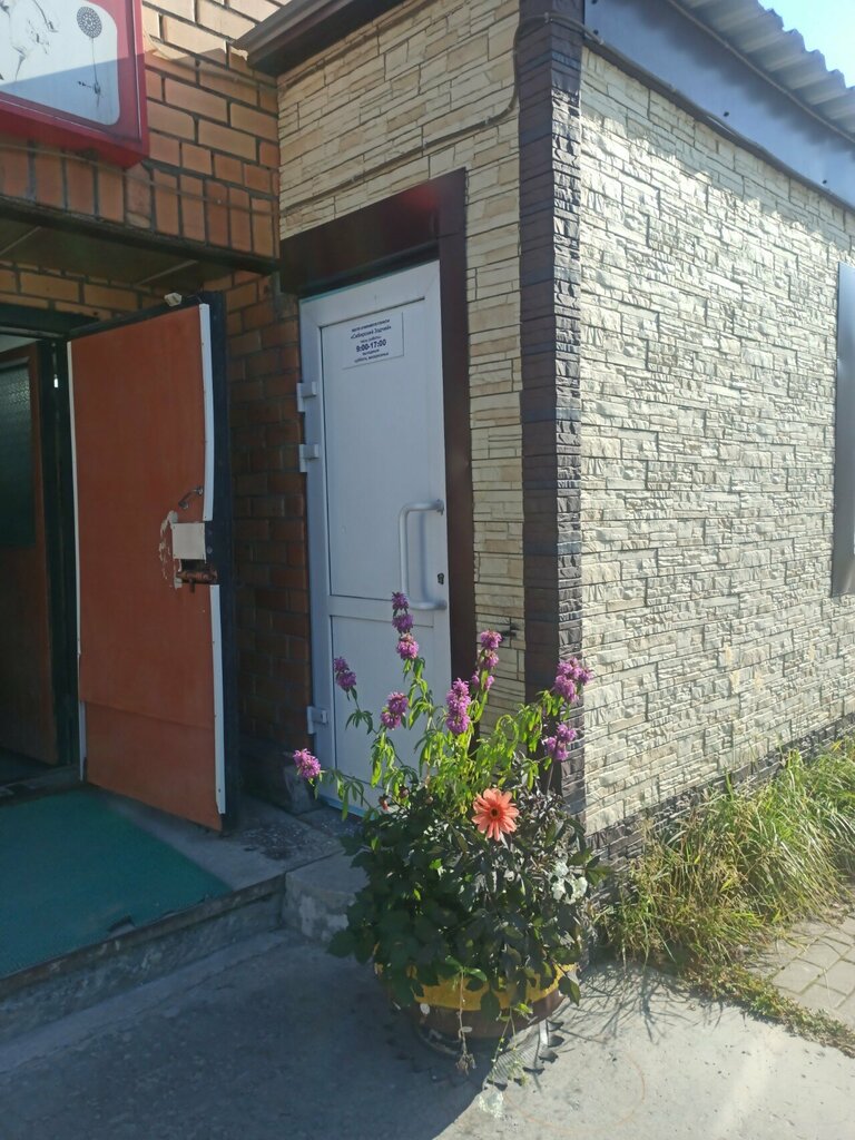 Beyaz eşya mağazaları Сибирский зодчий, Surgut, foto