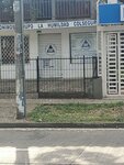 Alcoholicos Anonimos Grupo La Humildad (Valle del Cauca, Municipio de Santiago de Cali, Comuna 19, Carrera 28, 9F-39), madde bağımlılığı tedavi merkezi  Cali'den