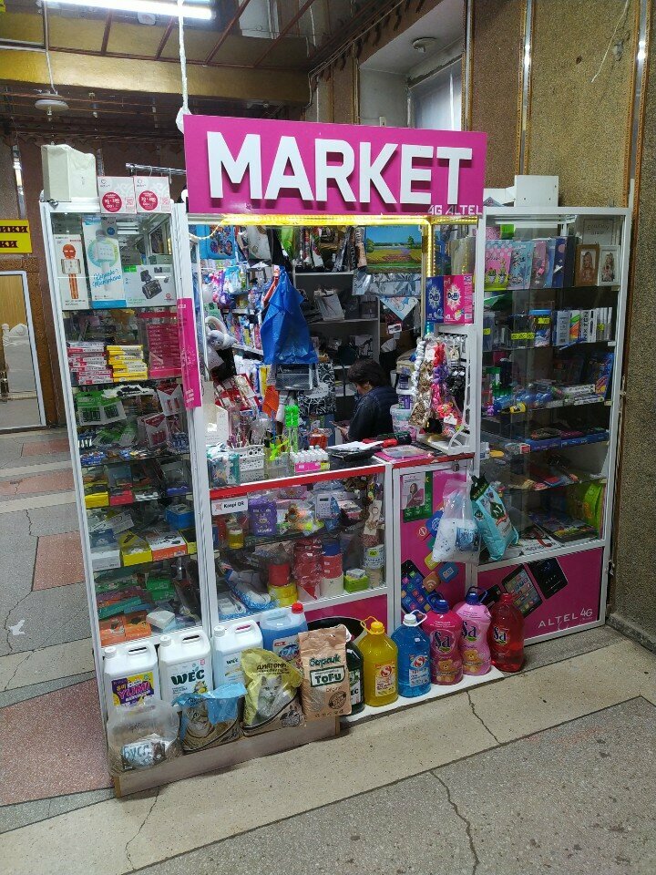 Kozmetik ve parfümeri mağazaları IP Aubakirova A. S., Karağandı, foto