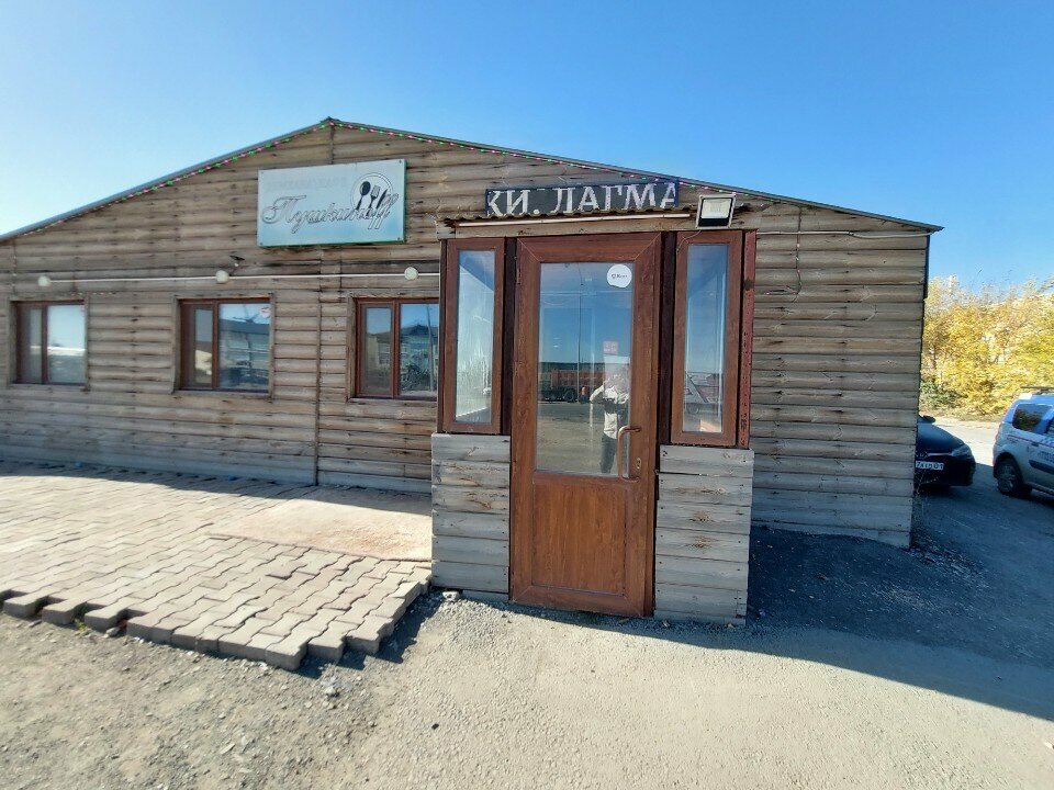 Kafe Pushkinoff, Astana, foto