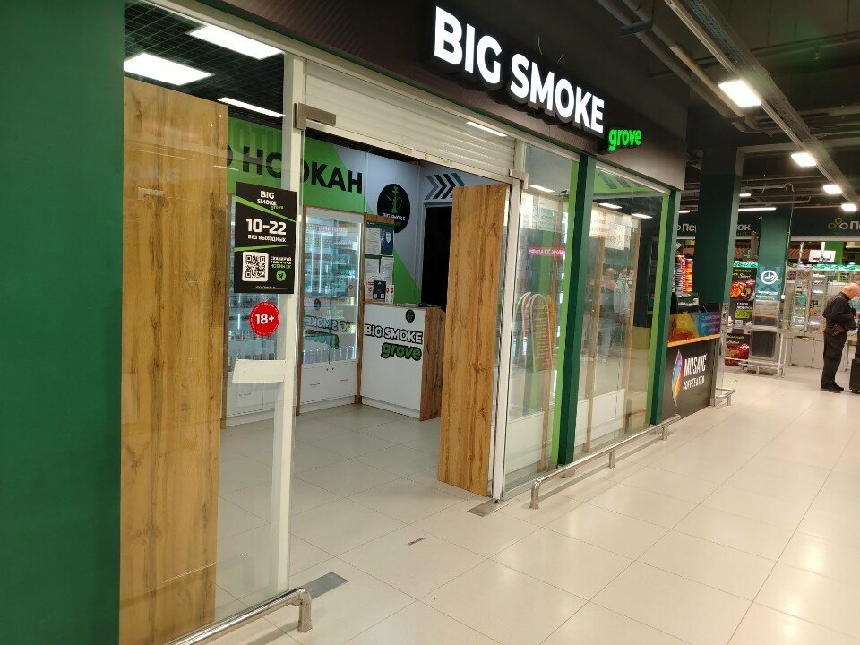 Tütün, sigara mağazaları Big Smoke, Samara, foto