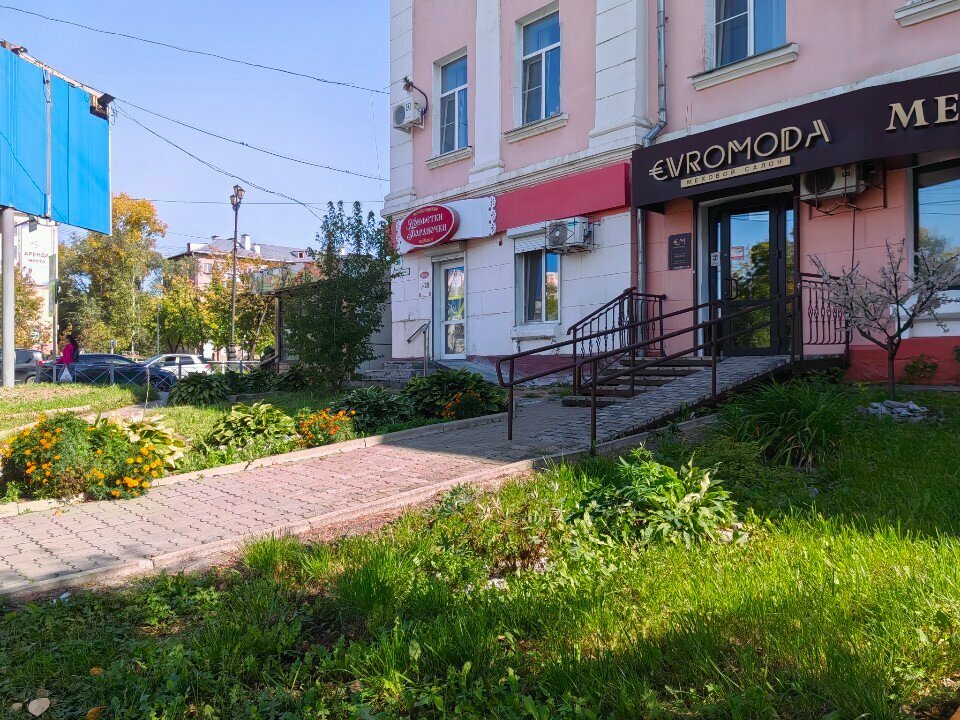 Pasta, şekerleme ve tatlı Konfetki Baranochki, Habarovsk, foto