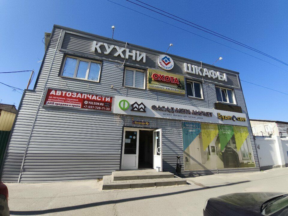 Mutfak mobilyaları VipService, Volgograd, foto