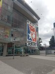Home Sentry (Bogotá, Barrios Unidos, Jose Joaquin Vargas), ev eşyası mağazaları  Bogota'dan