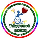 Социально-реабилитационное отделение для граждан пожилого возраста и инвалидов (Solnechnaya ulitsa No:12, posyolok Solnechny), sosyal rehabilitasyon merkezi  Krasnoyarski krayından