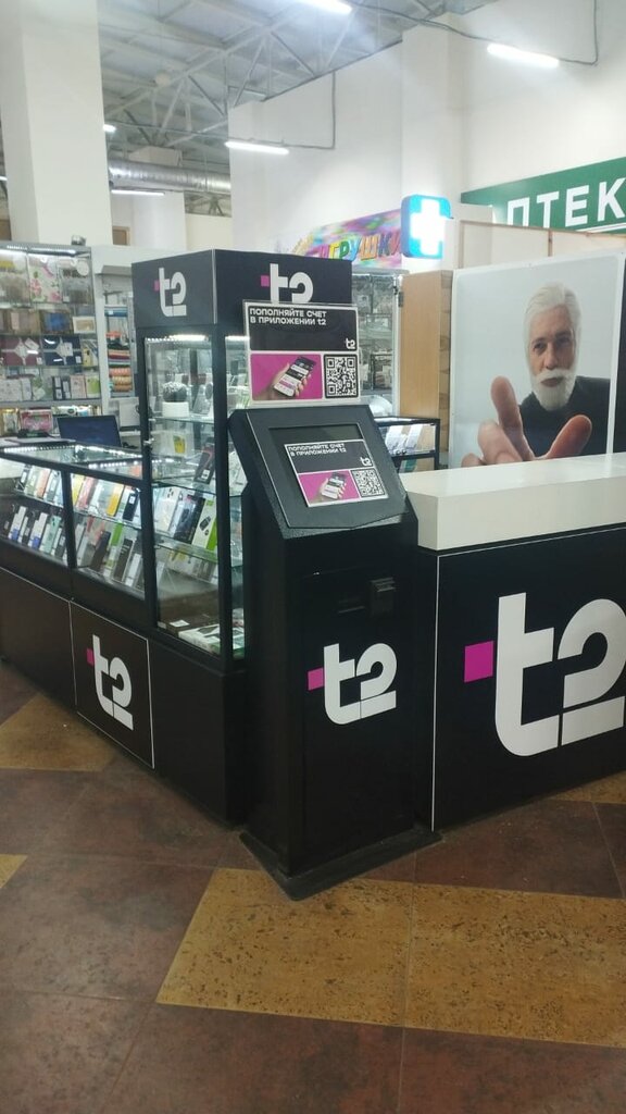 GSM operatörleri T2, Zadonsk, foto