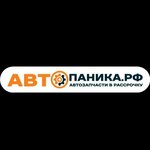 Avtopanika (Zarechnaya ulitsa No:139А), otomobil yedek parçaları  Şçolkovo'dan