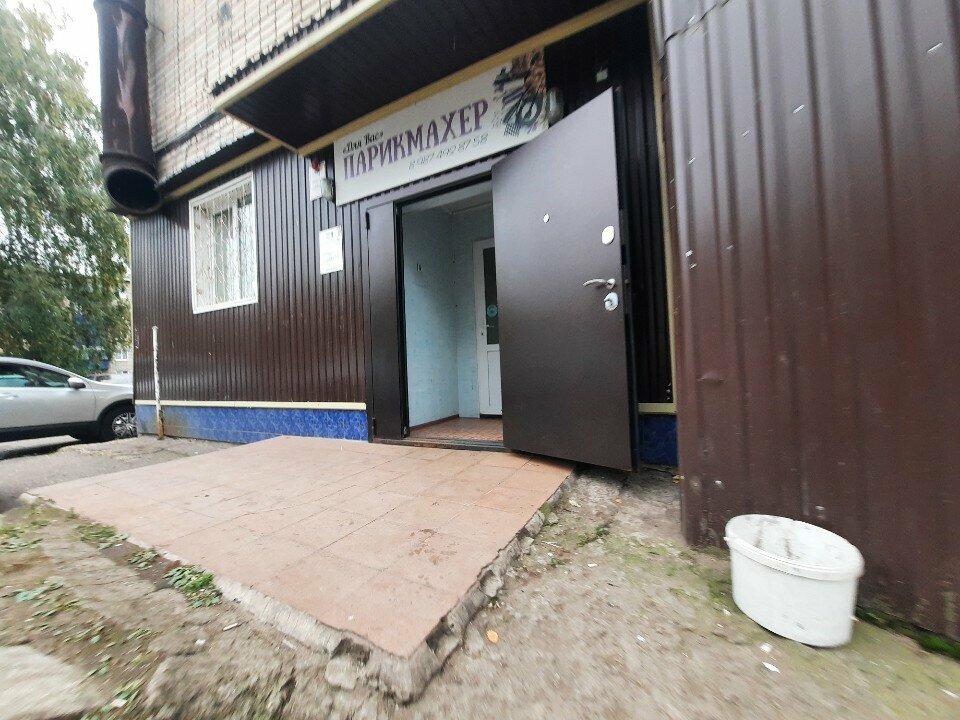 Kuaförler Для Вас, Sterlitamak, foto