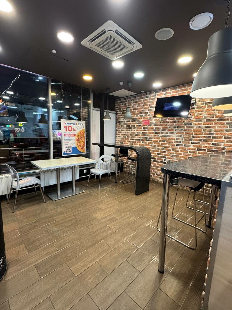 Pizzacılar Domino Pizza, Reutov, foto