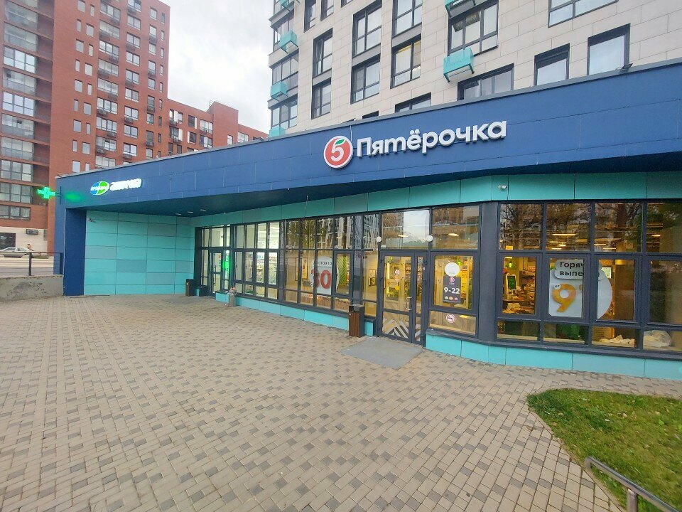 Süpermarket Pyatyorochka, Moskova, foto