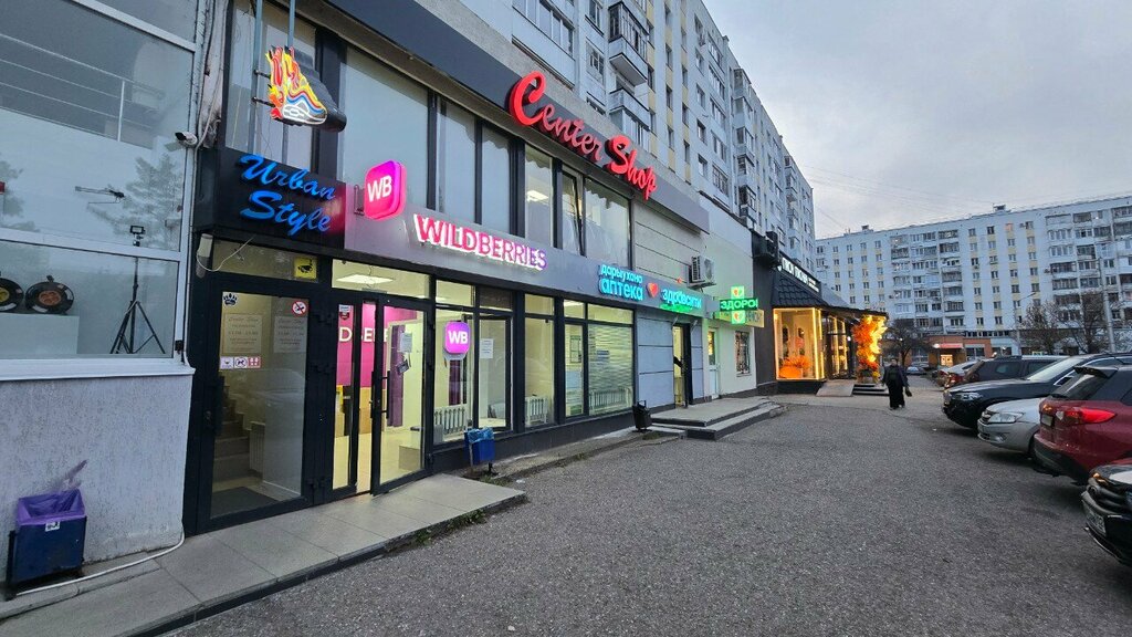 Eczaneler Zdravcity, Ufa, foto