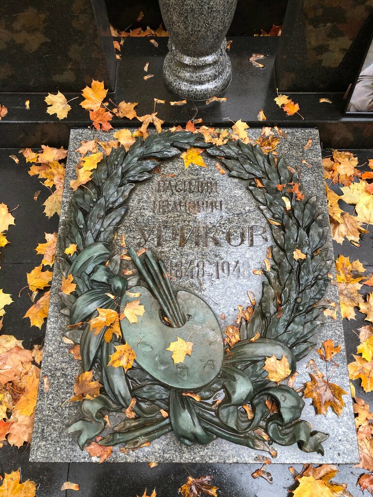 Ünlü kişilerin mezarları Русский художник и живописец Василий Иванович Суриков 1848-1916, Moskova, foto