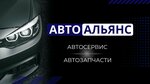 Avto Aliance (Osobennaya Street No:67), otomobil servisi  Rostov‑na‑Donu'dan