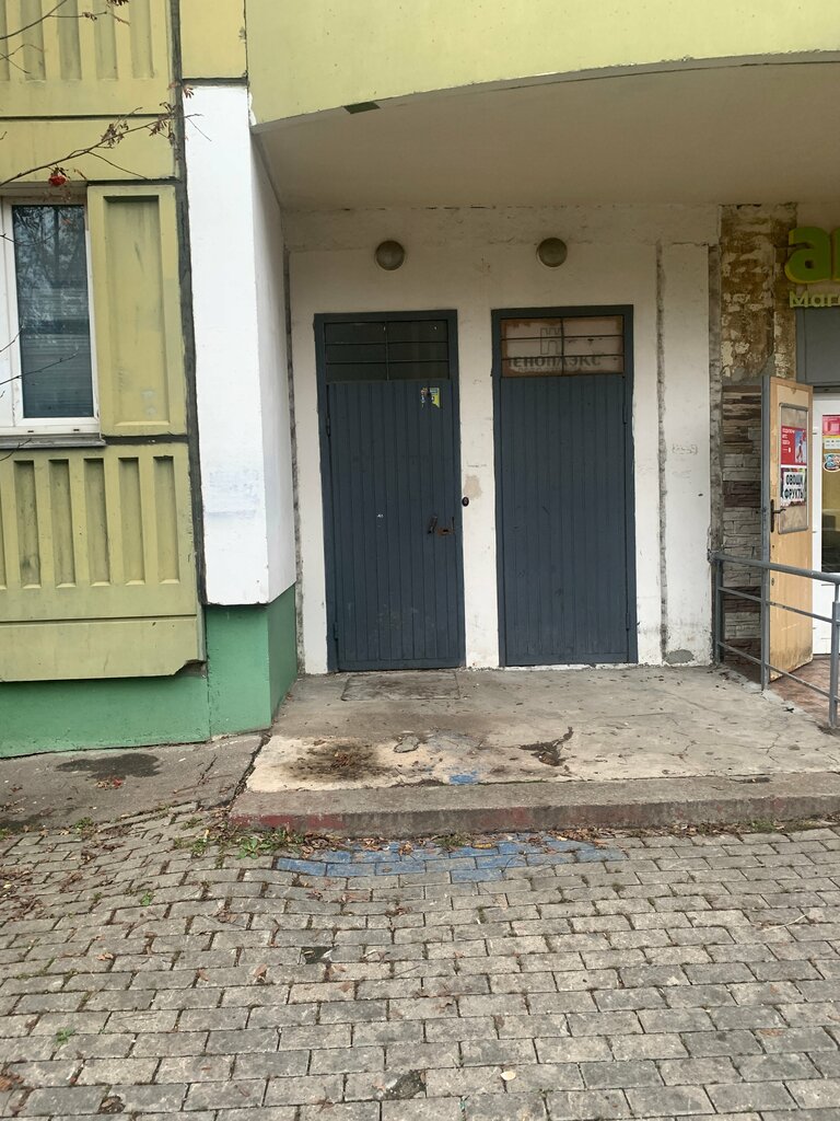 Yönetim ofisi PIK-komfort, Himki, foto