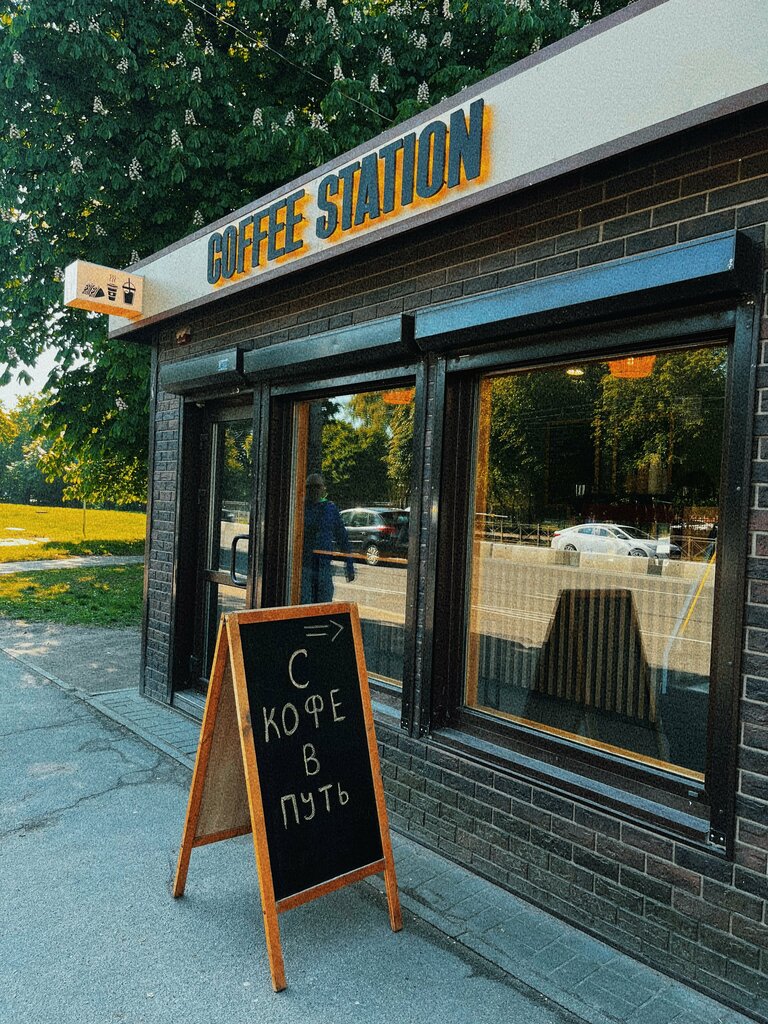 Kahve dükkanları Coffee Station, Kaliningrad, foto