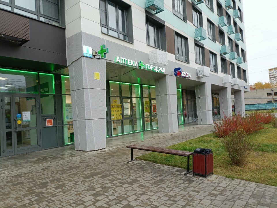 Su otomatı Alive water, Mytişçi, foto