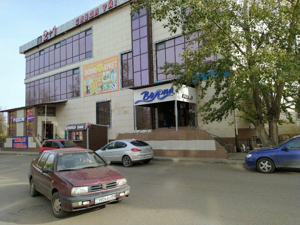 Ayakkabı mağazaları Econommarket, Karağandı, foto