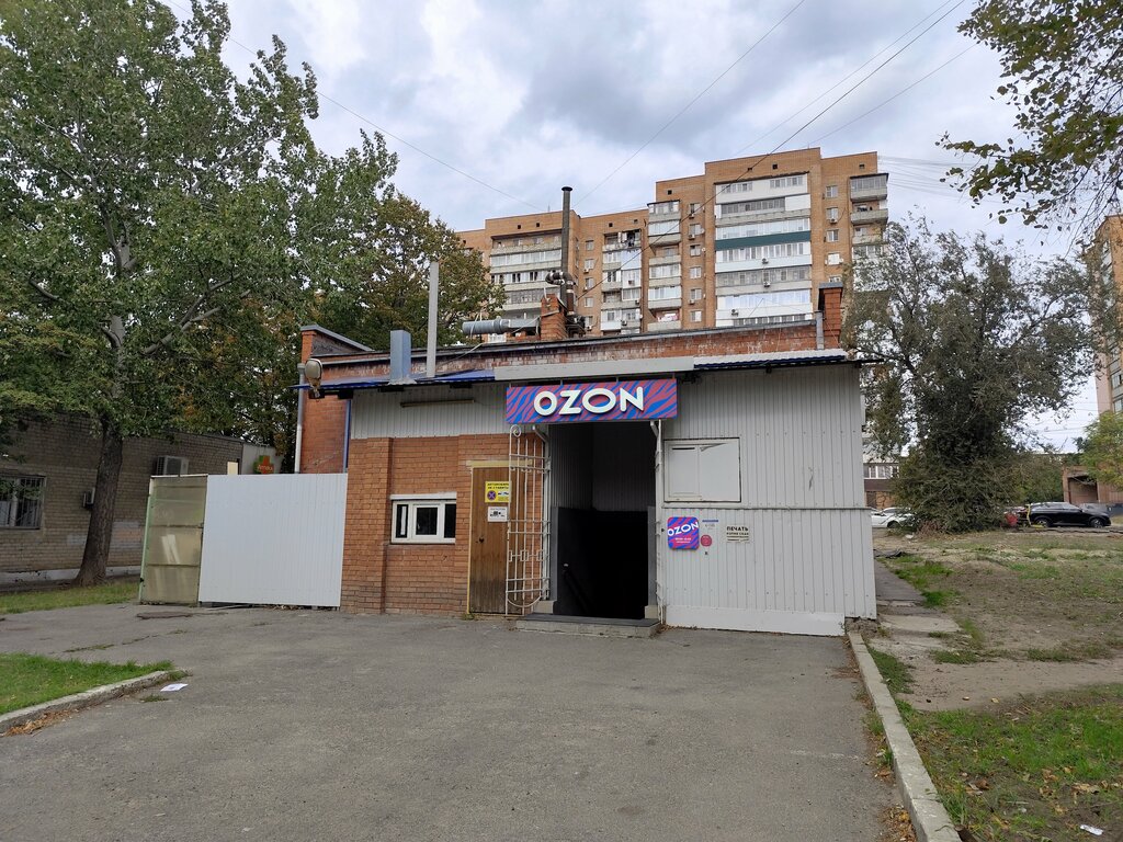 Fotokopi dükkanları Копицентр, Rostov‑na‑Donu, foto