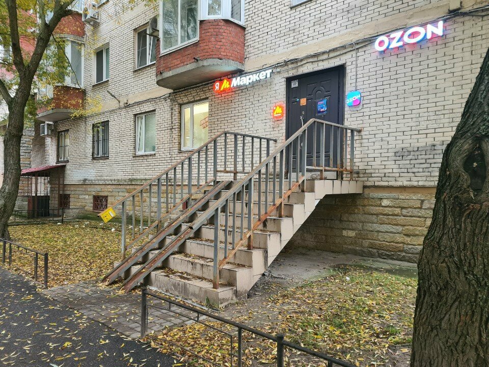 Teslimat noktası Yandex Market, Saint‑Petersburg, foto