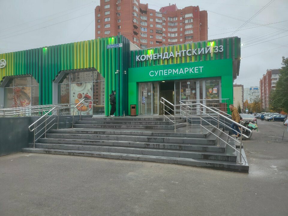 Geri dönüşüm merkezleri Splat, пункт приема зубных щеток, Saint‑Petersburg, foto