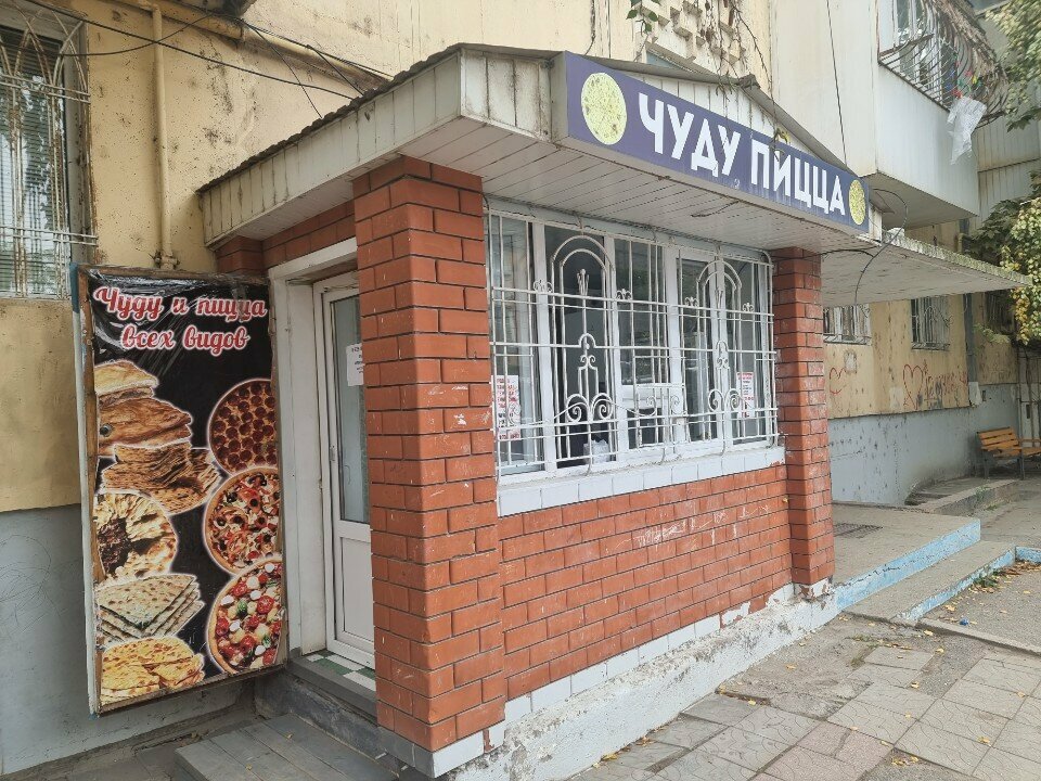 Pasta, şekerleme ve tatlı Чуду всех видов, Makhachkala, foto