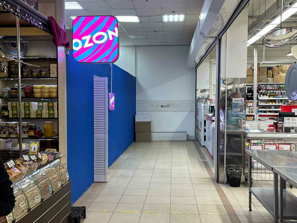 Teslimat noktası Ozon, Dubna, foto