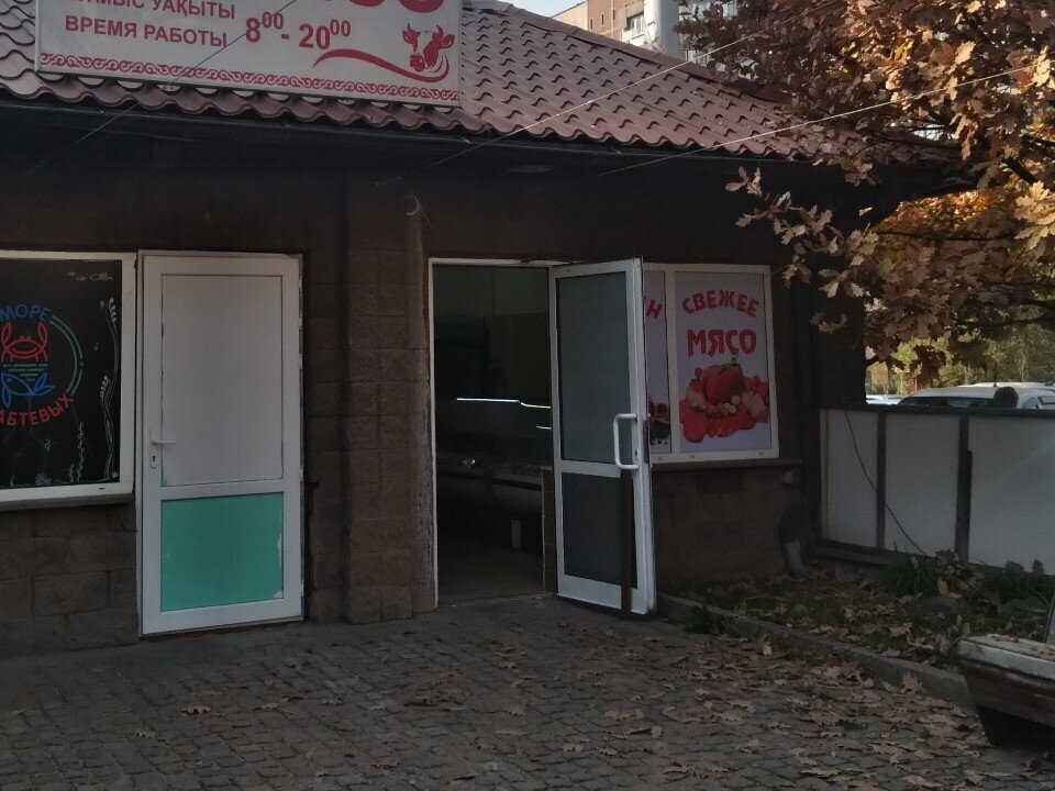 Kasap, şarküteri Yet-Myaso, Almatı, foto