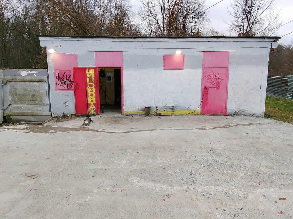 Oto lastik tamiri Шинный Мастер, Moskova ve Moskovskaya oblastı, foto