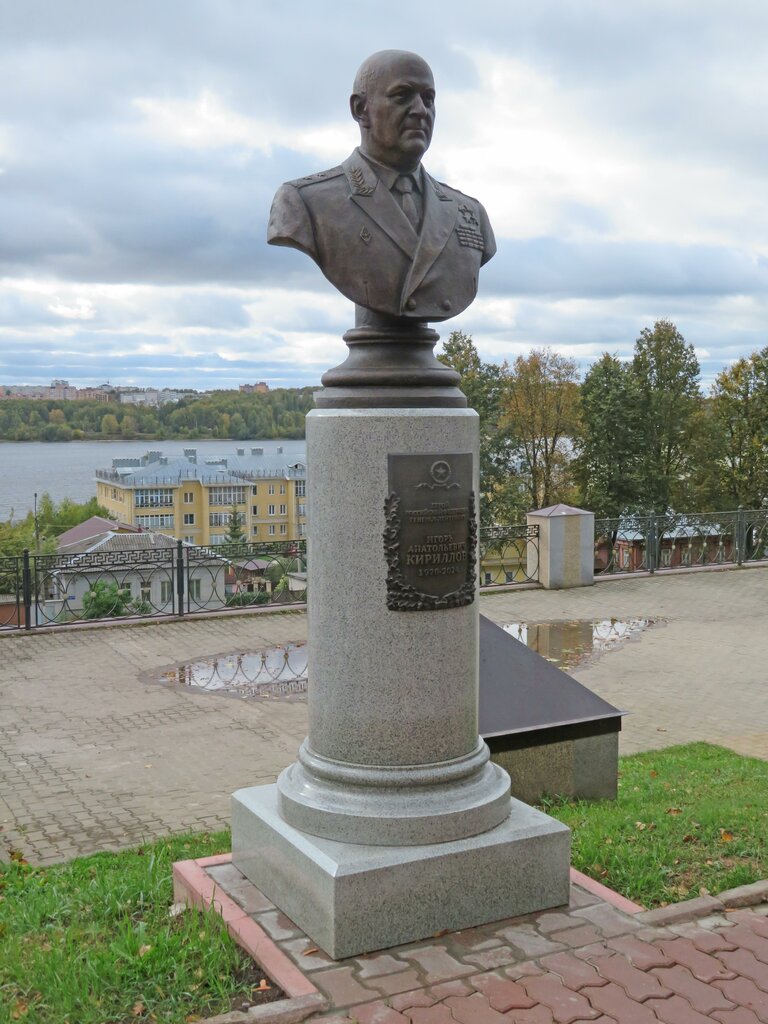 Anıt, heykel Бюст Героя Советского Союза генерал-лейтенанта Игоря Анатольевича Кириллова, Kostroma, foto