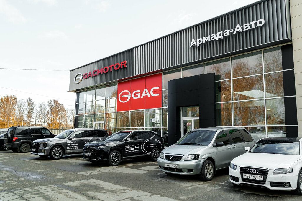 Otomobil satış galerileri Gac Armada-Auto, Ulyanovsk, foto