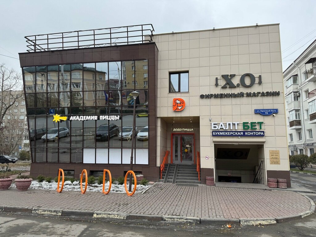 Pizzacılar Dodo Pizza, Omsk, foto