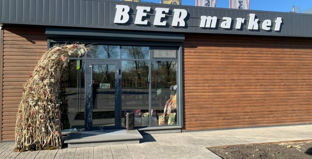 Bira dükkanı Холодные разливные напитки, Irkutsk, foto