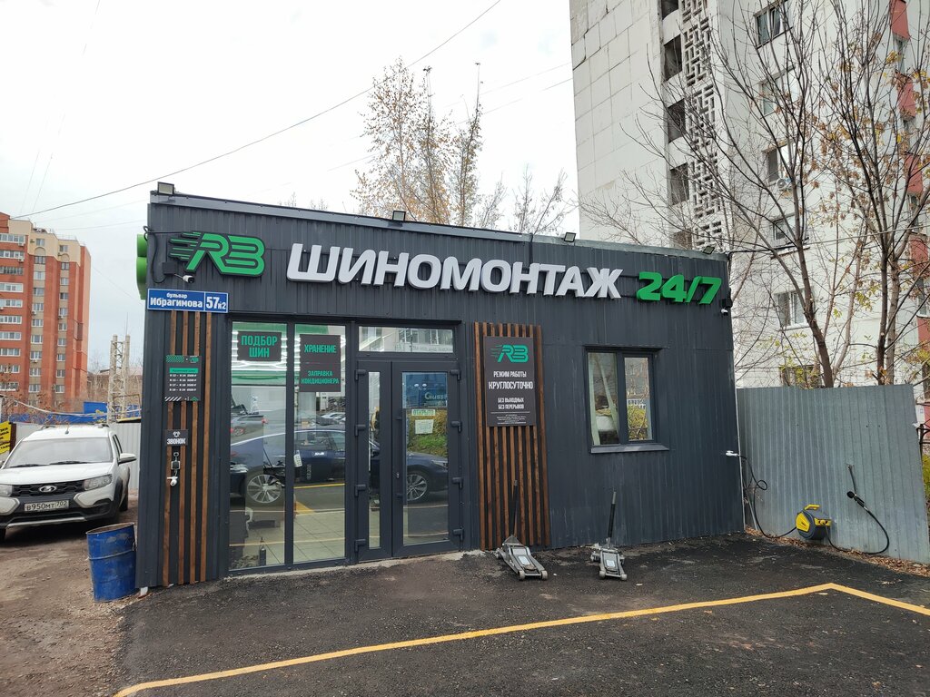 Oto lastik tamiri Rb, Ufa, foto