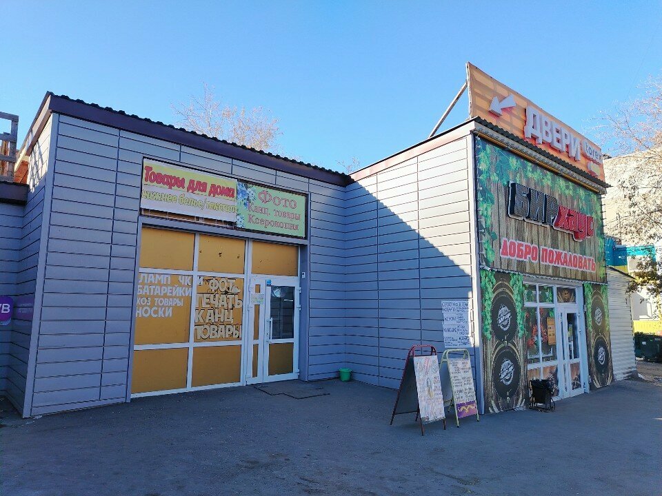 Fotoğraf hizmetleri Foto/Kantselariys, Omsk, foto