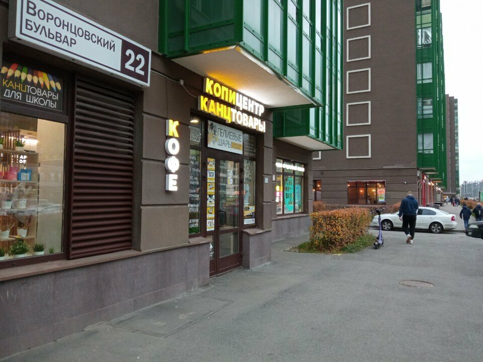 Kahve dükkanları Пиберри, Murino, foto