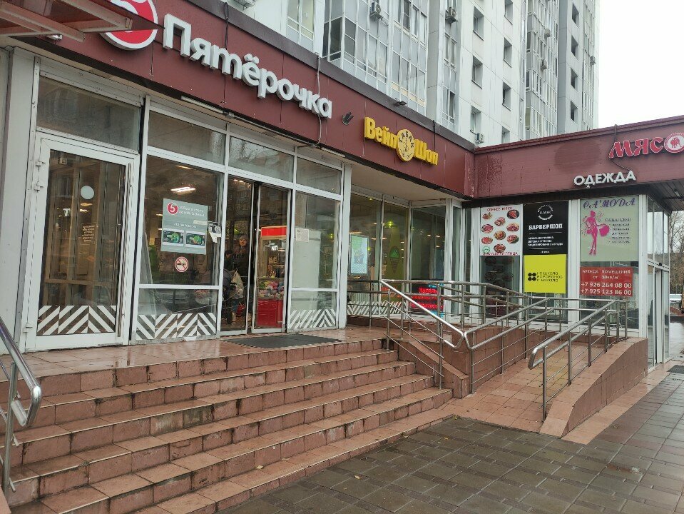 Parsel otomatı 5Post, Krasnogorsk, foto