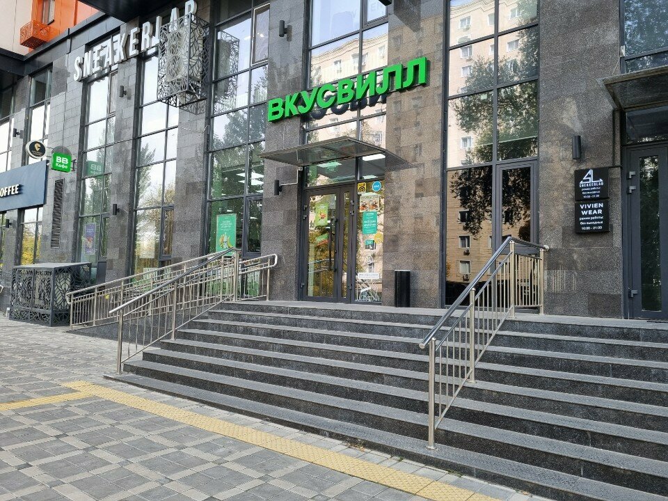 Geri dönüşüm merkezleri EcoProsto, Almatı, foto