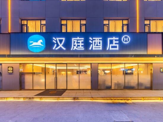 Otel HanTing Hotel, Lanzhou, foto