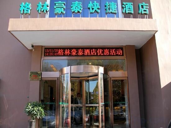 Otel GreenTree, Dünya, foto