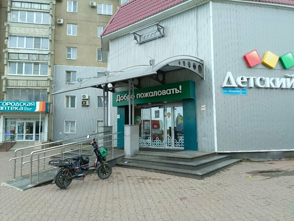 Teslimat noktası 5post, Stavropol, foto