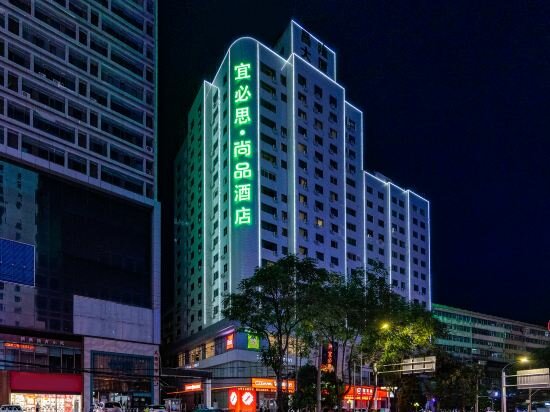 Otel Ibis Styles Hotel, Lanzhou, foto