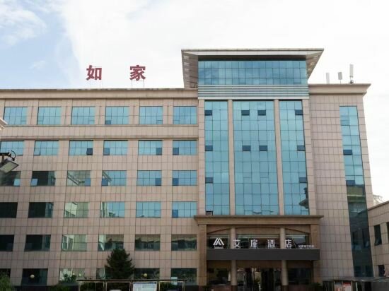 Otel Aifeel Hotel, Şansi, foto