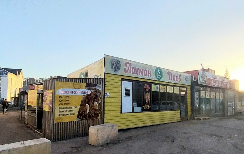 Fast food Lagman plov, Astana, foto