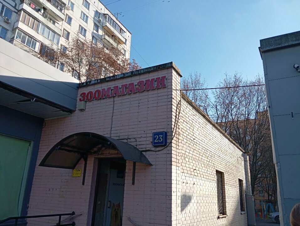 Masaj salonları Art-массаж, Moskova, foto