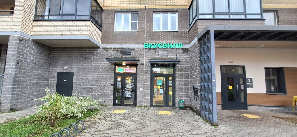 Ayrı çöp toplama noktası Эко Просто, Murino, foto