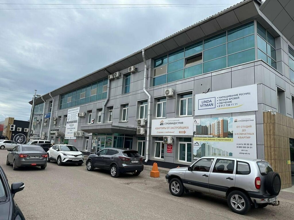 Döviz büroları Dimmar Exchange, Sterlitamak, foto