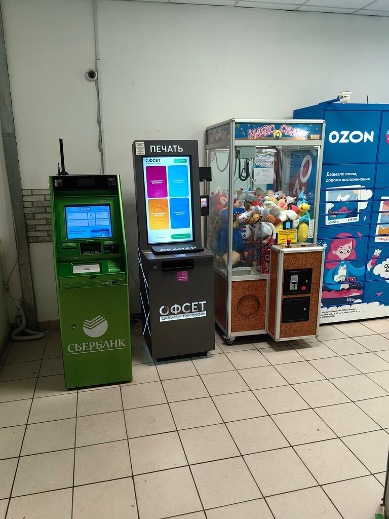 Fotokopi dükkanları Офсет, Omsk, foto