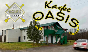 Oazis (Kostroma Region, Nerekhtskiy rayon, Volzhskoye selskoye poseleniye), kafe  Kostromskaya oblastından